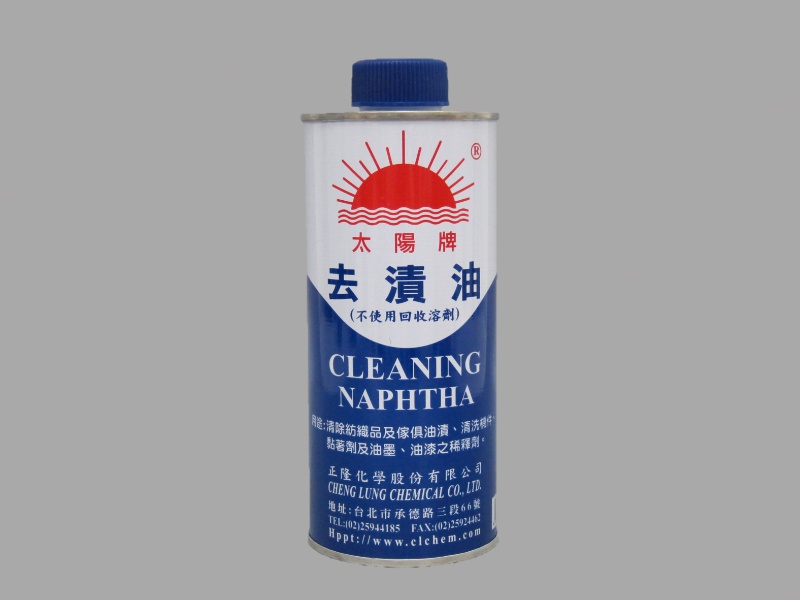 去漬油 - 正隆化學股份有限公司